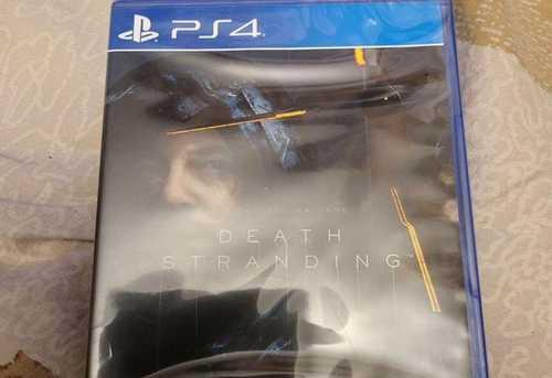 Death stranding ps4 ps5