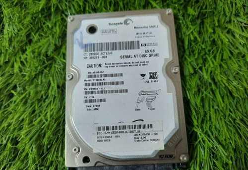 Жесткий диск для ноутбука HDD 2.5 60 Гб