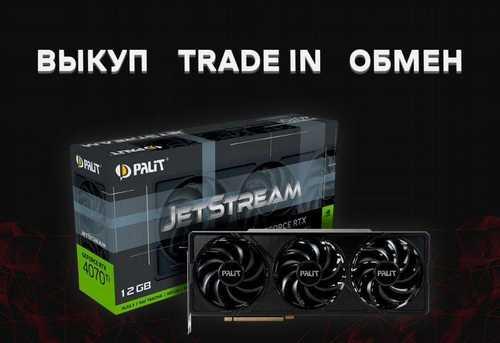 RTX 4060 4060ti 4070 4070ti новые Trade in Обмен