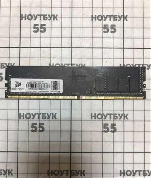 Оперативная память Compit DDR4 8Gb dimm 2400GHz