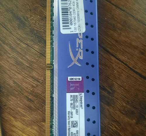 Память DDR3 4GB (2x 2GB)