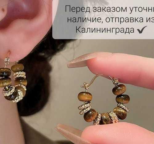 Серьги стильные с бусинами коричневые золотые
