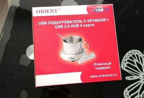 Кружка с подогревателем