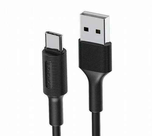 USB - micro USB кабель Borofone BX1 TPE 1м (Black)