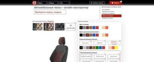 Чехлы на сидения Авточехлы эко кожа