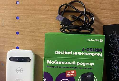 Wifi роутер с сим картой MR150-7