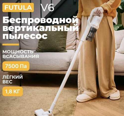 Вертикальный пылесос Futula V6