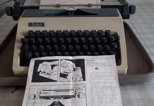Печатная пишущая машинка erika