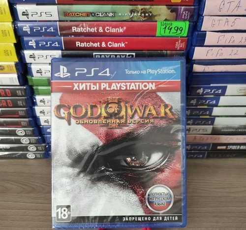 God Of War 3 ps4 новый