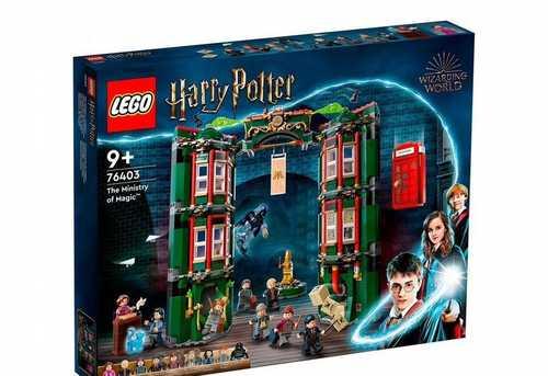 Lego Harry Potter Лего 76403 Министерство магии