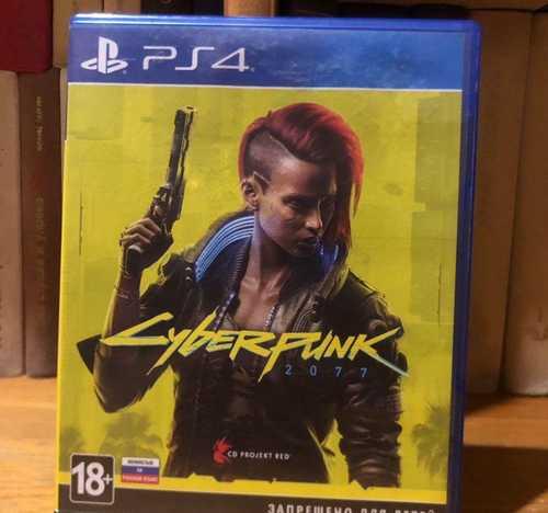 Cyberpunk 2077 ps4 ps5