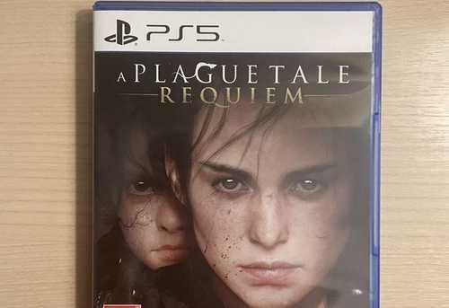 Игра A Plague Tale Requiem PS5