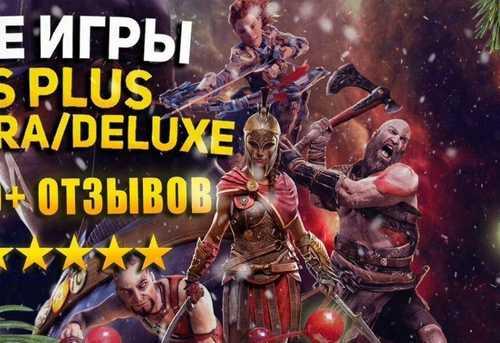 Подписка Ps Plus Турция