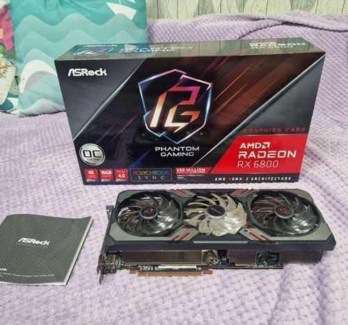 Видеокарта Radeon RX6800 16Gb