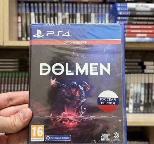 Dolmen ps4 новый