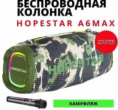 Колонка Hopestar A6 Max 80Вт хаки