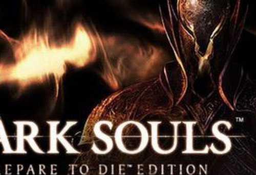 Dark Souls 1 Prepare To Die Edition