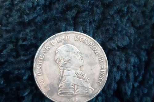 Серебряные царские монеты рубль