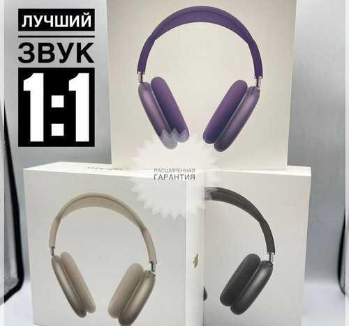 AirPods Max 2 / Гироскоп алюминий чип Airoha 1561