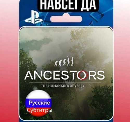 Ancestors The Humankind Odyssey Ps4/Ps5