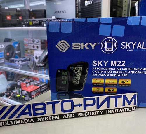Сигнализация с автозапуском SKY M22