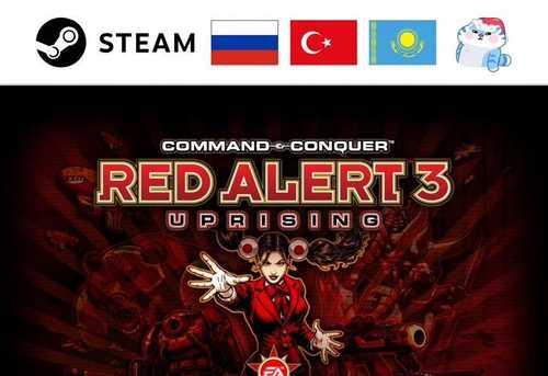 Command & Conquer: Red Alert 3 - Uprising (Steam)