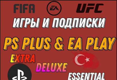 Подписка ps plus, ea play ps 4 игры ps 5 NHL