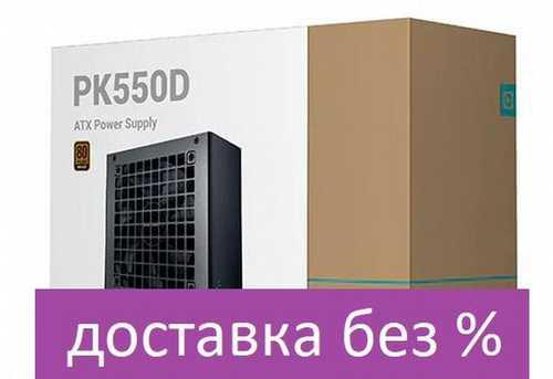 Блок питания DeepCool PK550D (80+ Bronze)