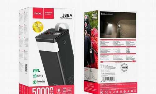 Внешний аккумулятор PowerBank J86A 50000mAh