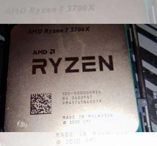 Процессор AMD ryzen 7 5700x oem