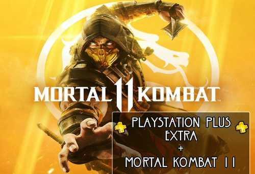 Подписка все виды PS Plus + игра Mortal Kombat 11