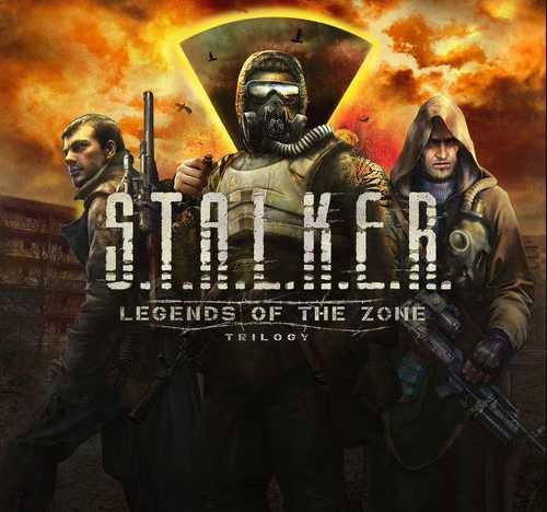 Stalker Legends of the Zone Trilogy PS4/PS5 RU