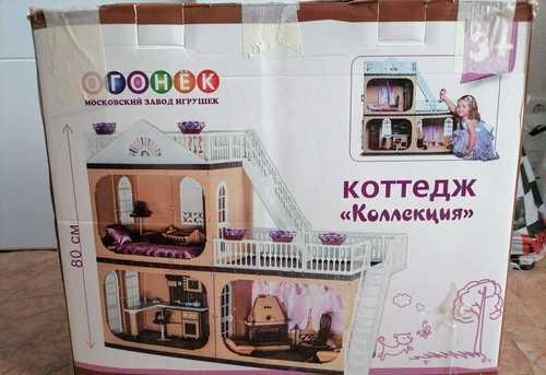 Кукольным дом Коттедж Огонек