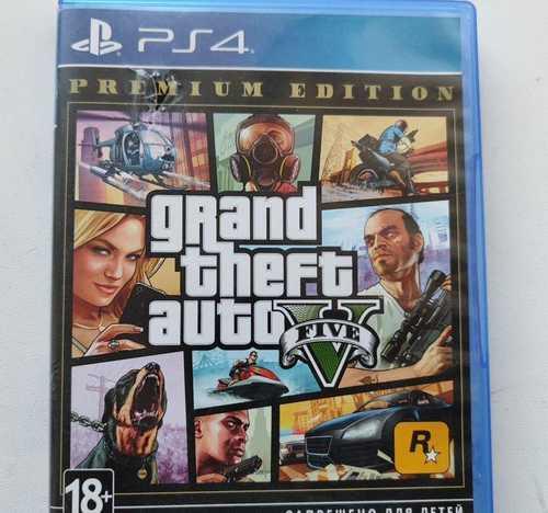 Gta 5 premium edition ps4