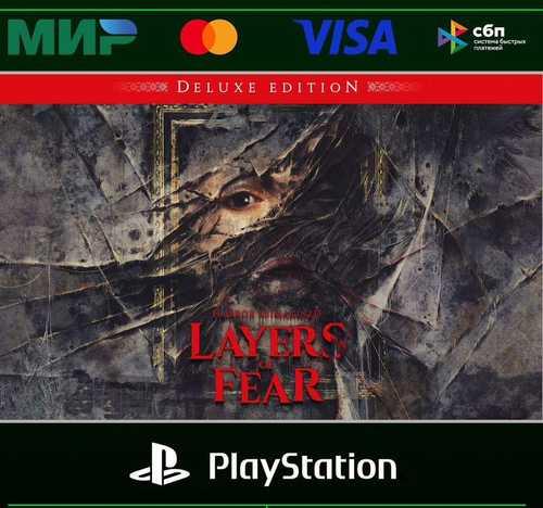Layers of Fear Deluxe Edition PS5
