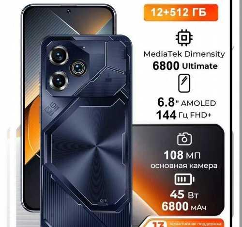 TECNO Pova 6 Pro 5G, 12/256 ГБ