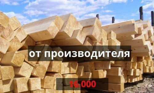 Брус, доска от производителя