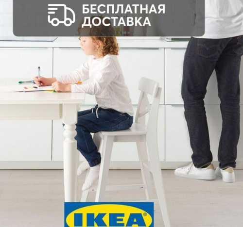 Стул детский, высокий IKEA оригинал