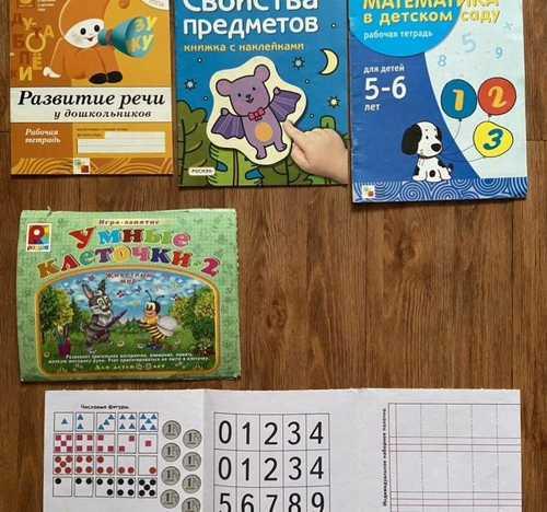 Развивающие Пособия,Книга,Игры,Прописи 1-7 лет