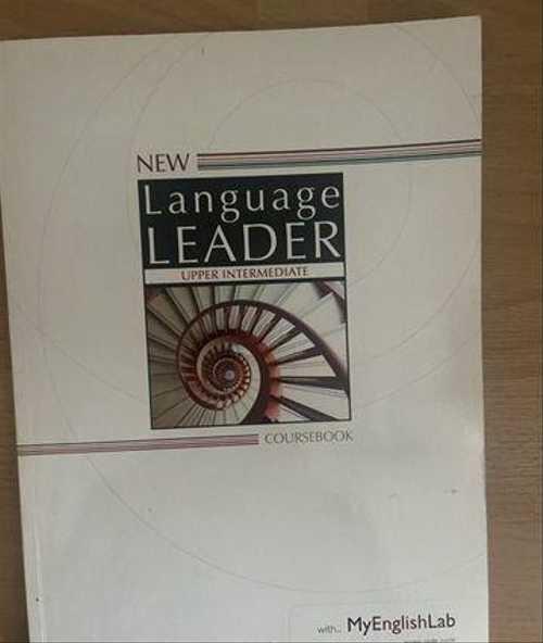 New language leader Intermediate. Language leader Upper Intermediate. Language leader Intermediate.