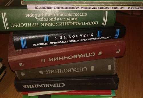 Книги по радиотехнике и электронике