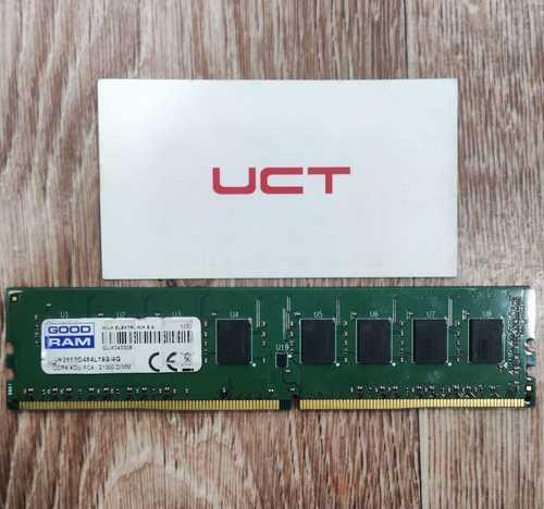 Оперативная память goodram GR2666D464L19S/4G DDR4