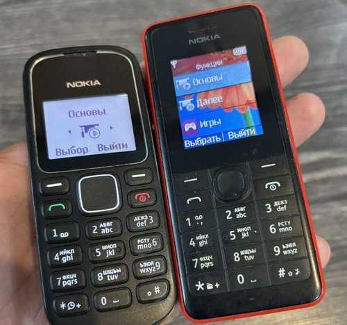 Nokia 1280