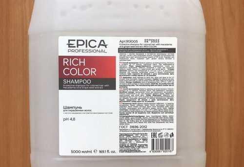 Epica Шампунь 5 литров, бальзамы, уходы для волос