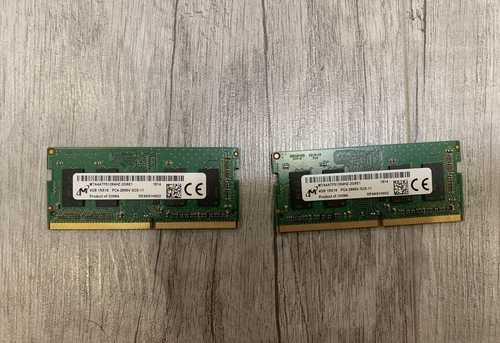 Оперативная память Micron 4 гб DDR4 2666 мгц