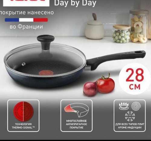 Сковорода с крышкой Tefal 28см