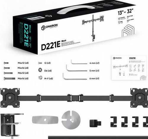 Кронштейн Onkron D221E (для двух мониторов)