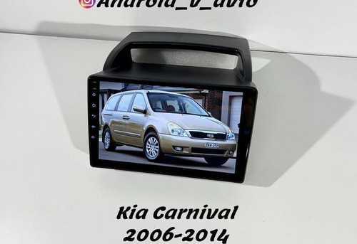 Магнитола Kia Carnival, 2006-2014