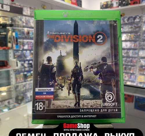 Tom Clancy's The Division 2 Xbox Б/У