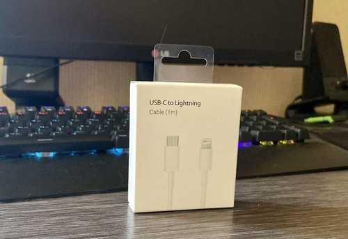 Гарантия Провод зарядки для iPhone Lightning